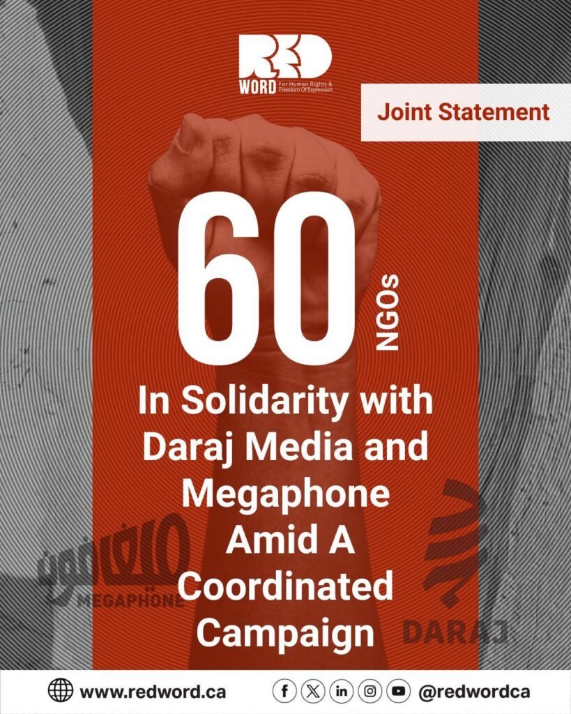 In Solidarity with Daraj and Megaphone Amid a Coordinated Campaign ...
